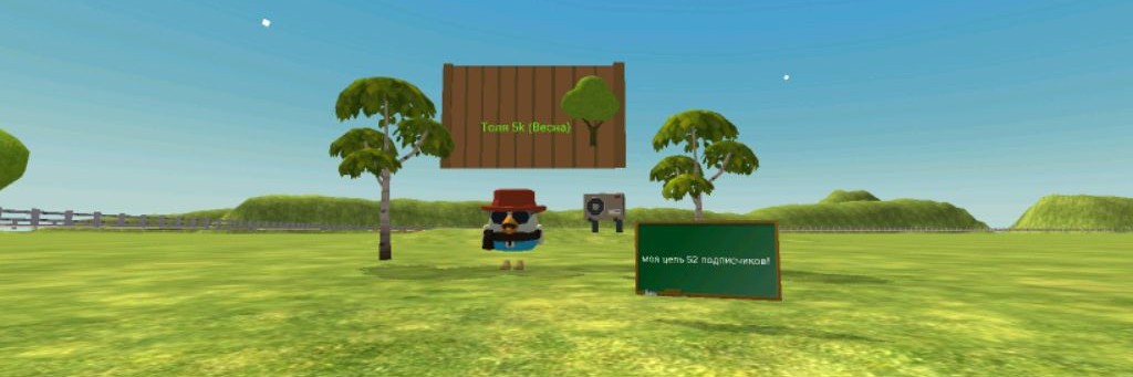 Толя 5k (Весна)