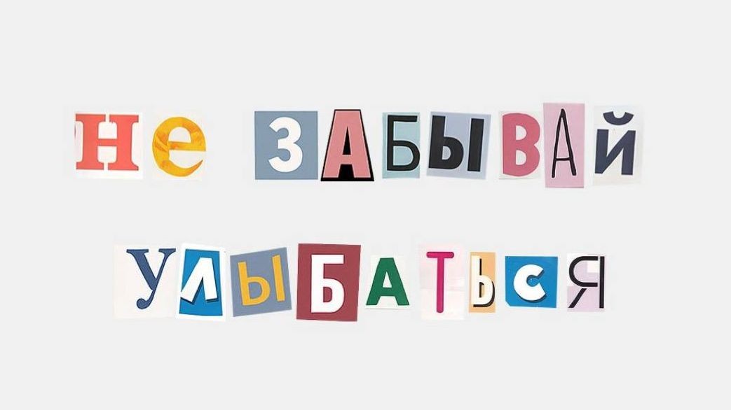 Егор Ивушков