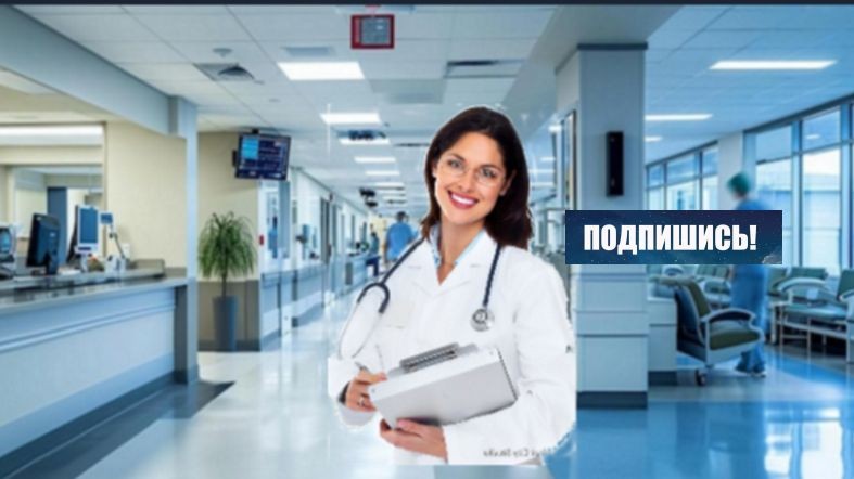 БУДЬТЕ  ЗДОРОВЫ