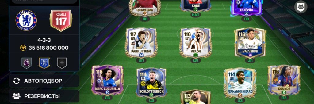 Семён Белкин