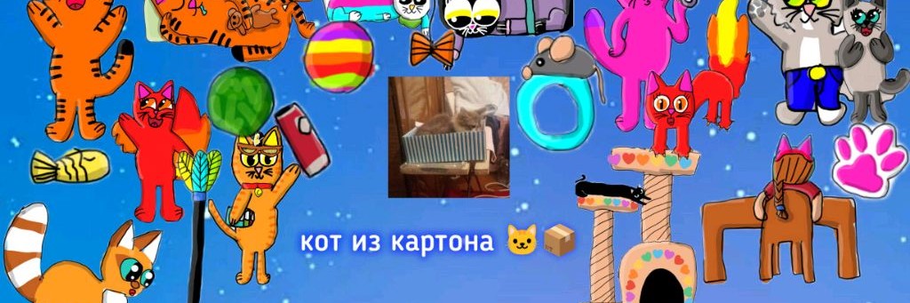 Котофейня 🐈🐈⬛💗