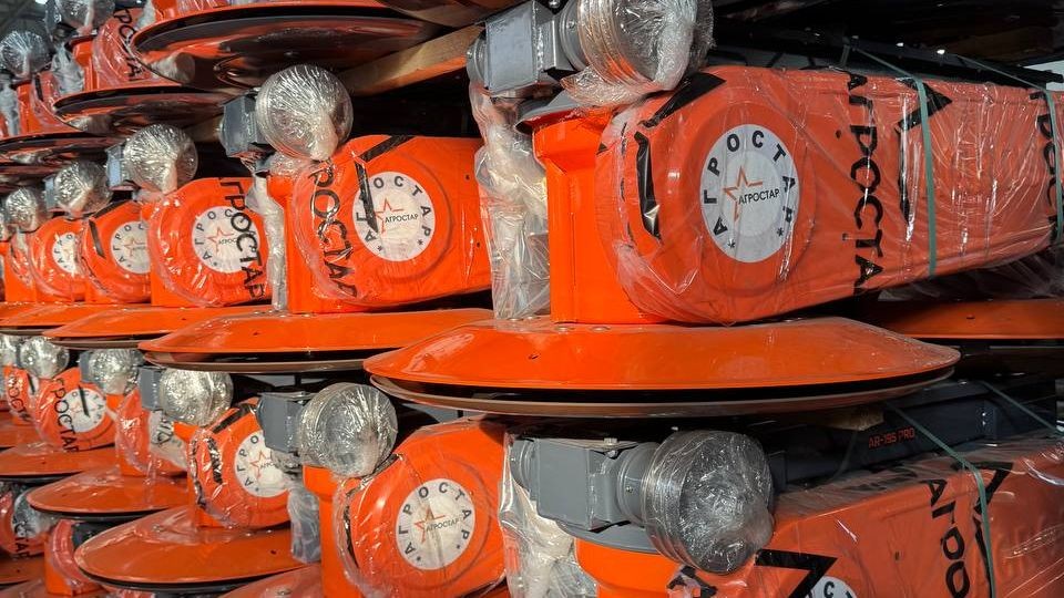 Завод Агростар