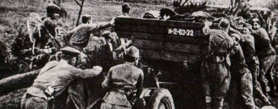 Хистори инфо