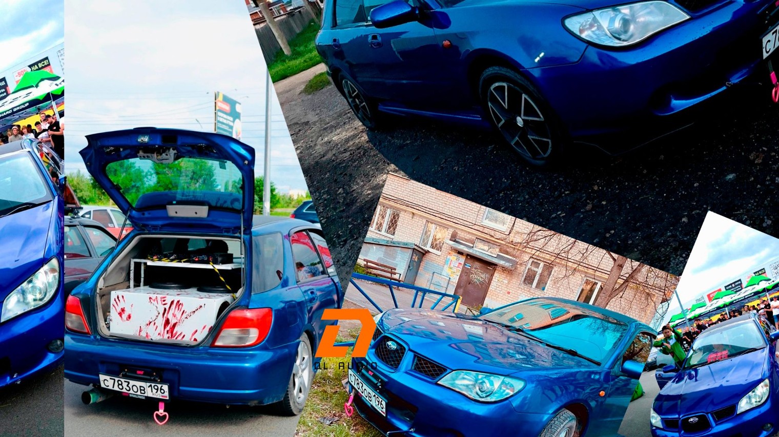 Импульс Звука