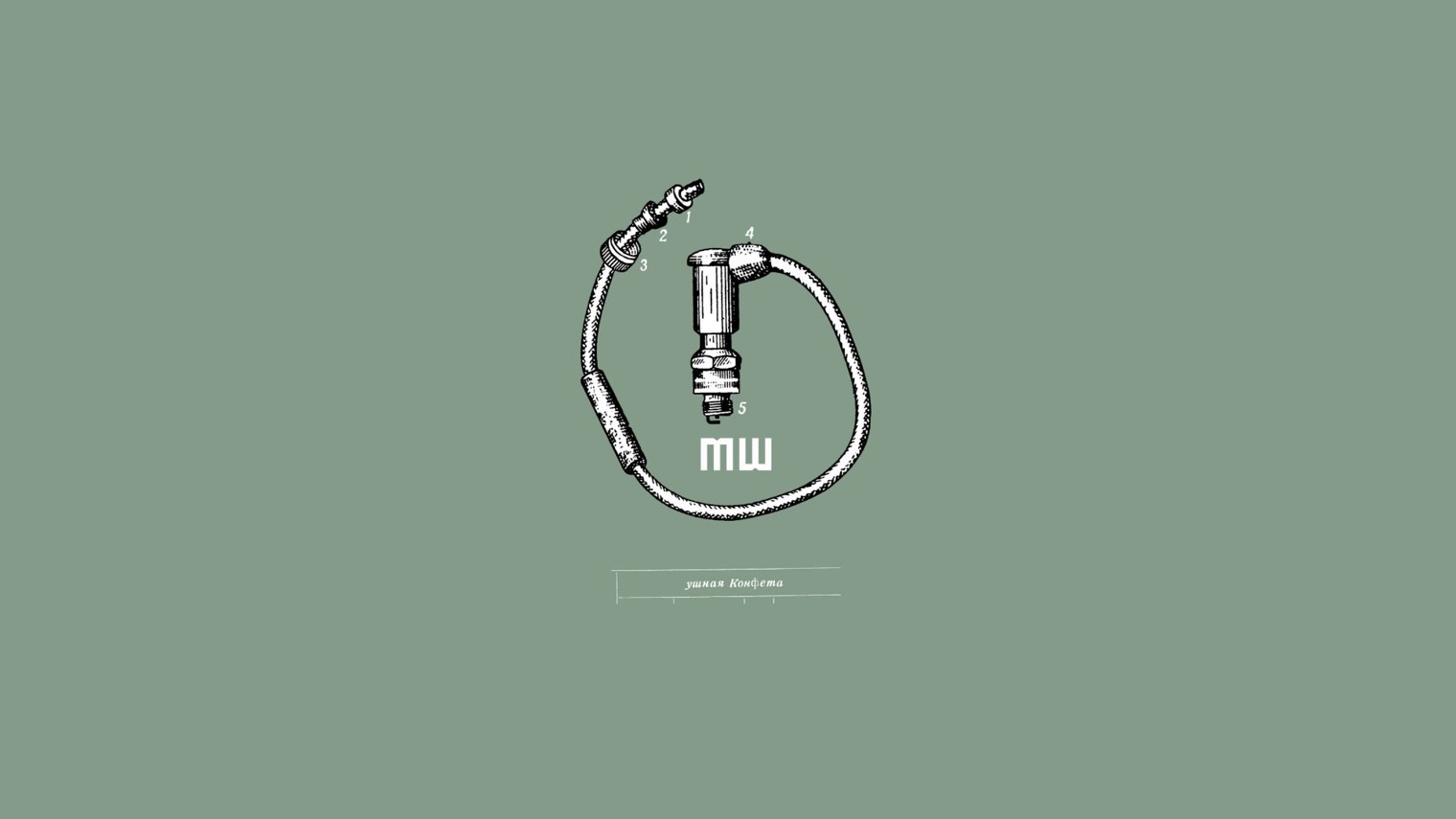 Псай-фай музыка