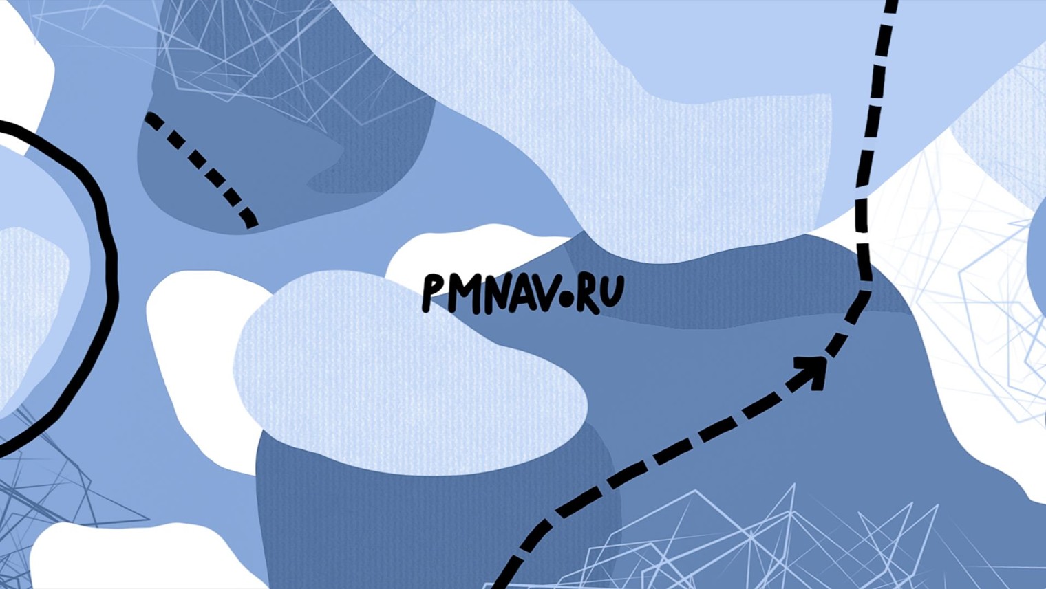 PMNAV.RU: управление проектами в ИТ