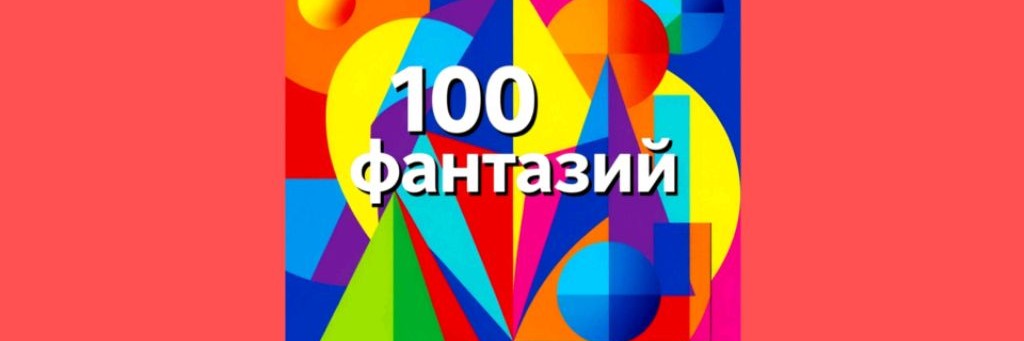 Творческие фантазии Натули Батик