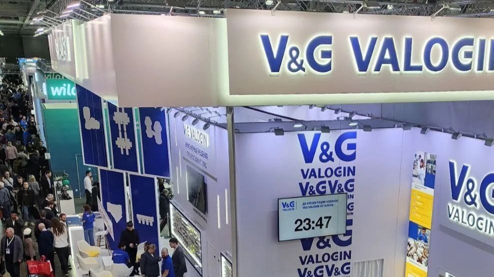 VALOGIN [ВАЛОДЖИН]
