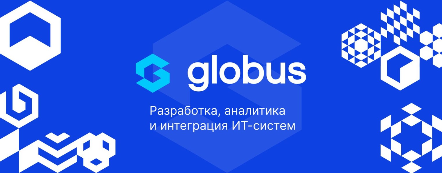 Globus