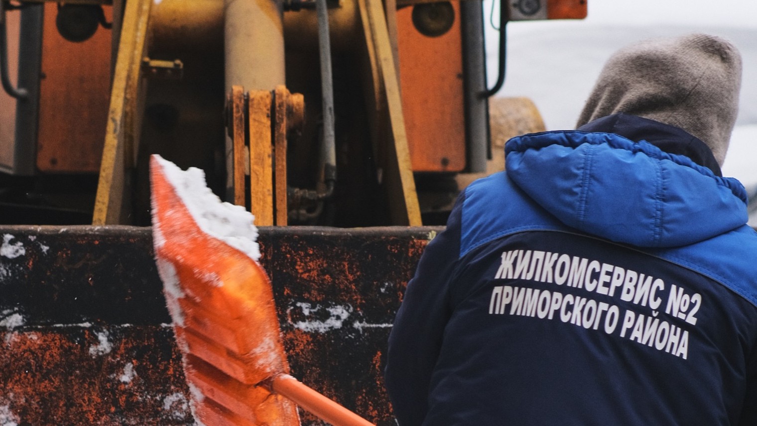 ЖКС №2 ПРИМОРСКОГО РАЙОНА