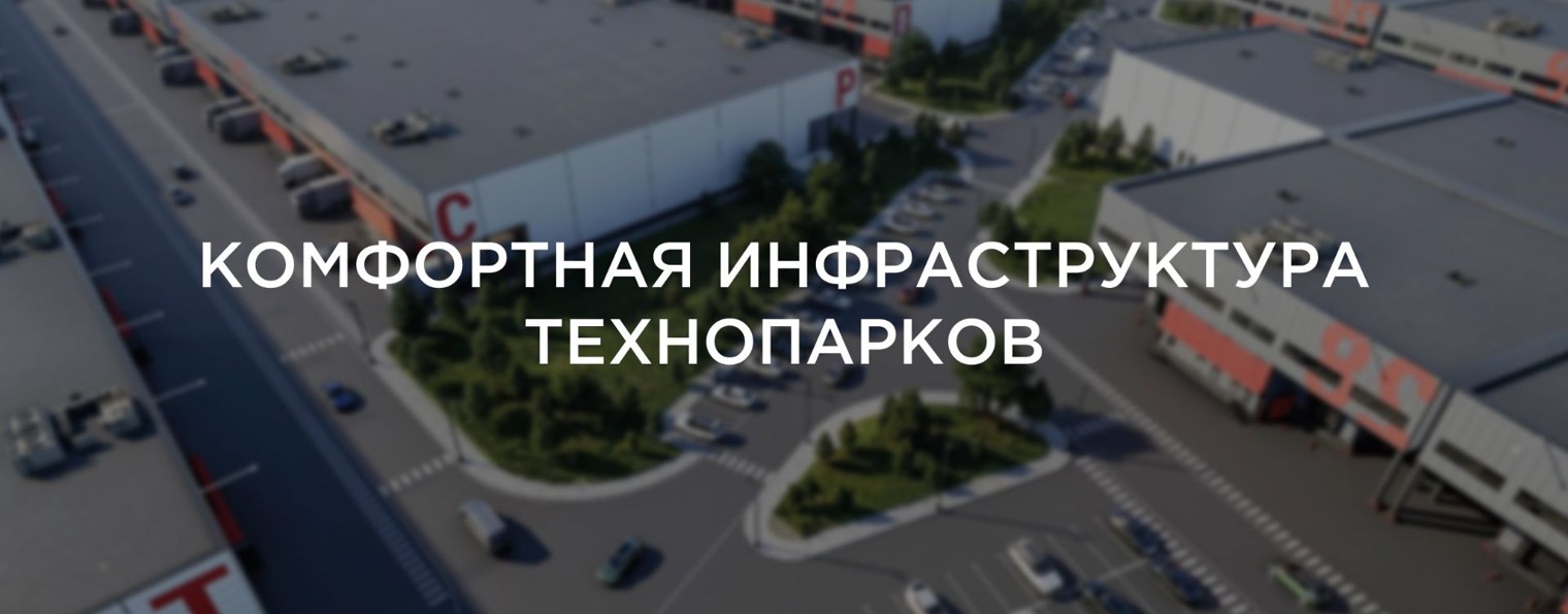 Лайт Индастриал