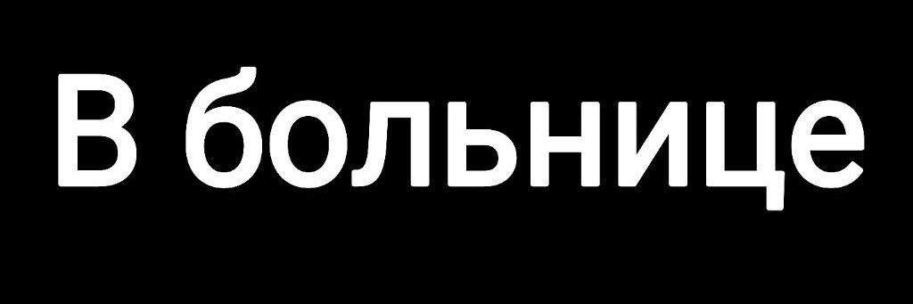 ‧₊˚♪ 𝄞₊˚⊹⋆˚꩜｡ᴀʏᴀɴᴏ ᴀɪsʜɪ˚˖𓍢ִ໋❀ ‧₊˚♪ 𝄞₊˚⊹