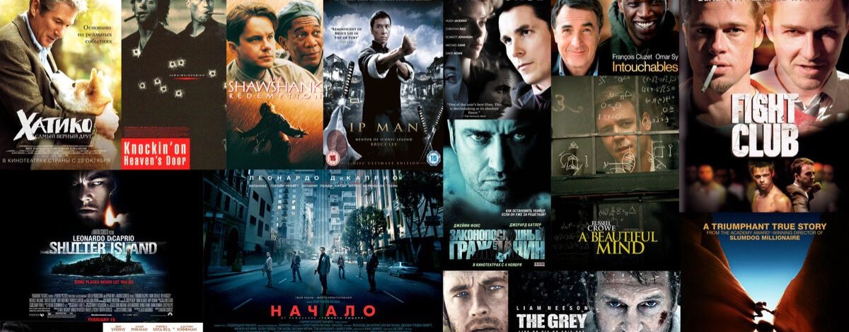 Все Трейлеры Кино