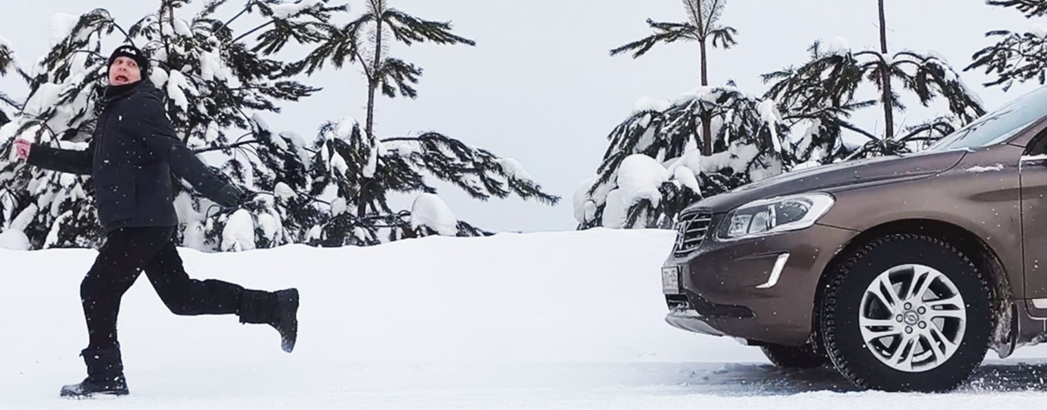 Иваныч доедет