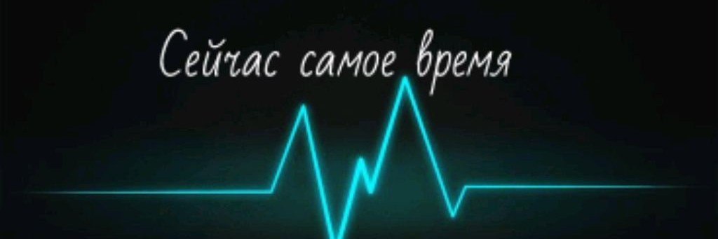 Саблиминал Russian