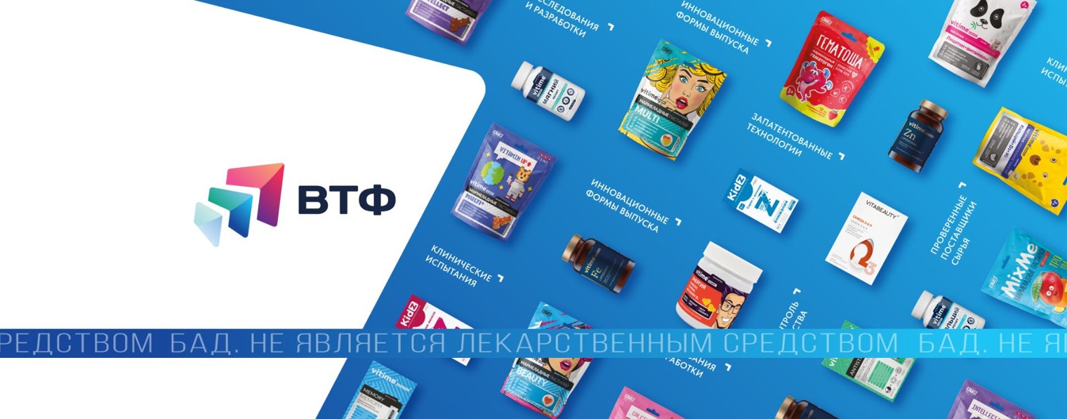 ВТФ - Вот Такой Формат!