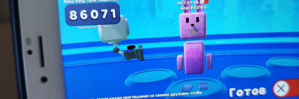 Это Супер ✅