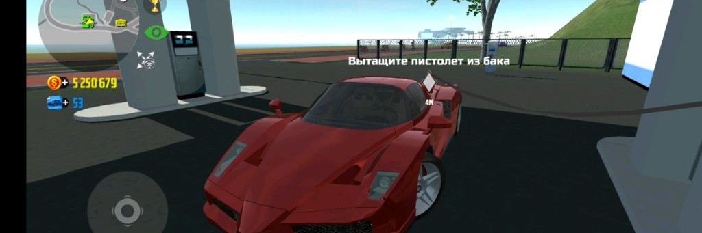 SKREESH Pachita ☑️