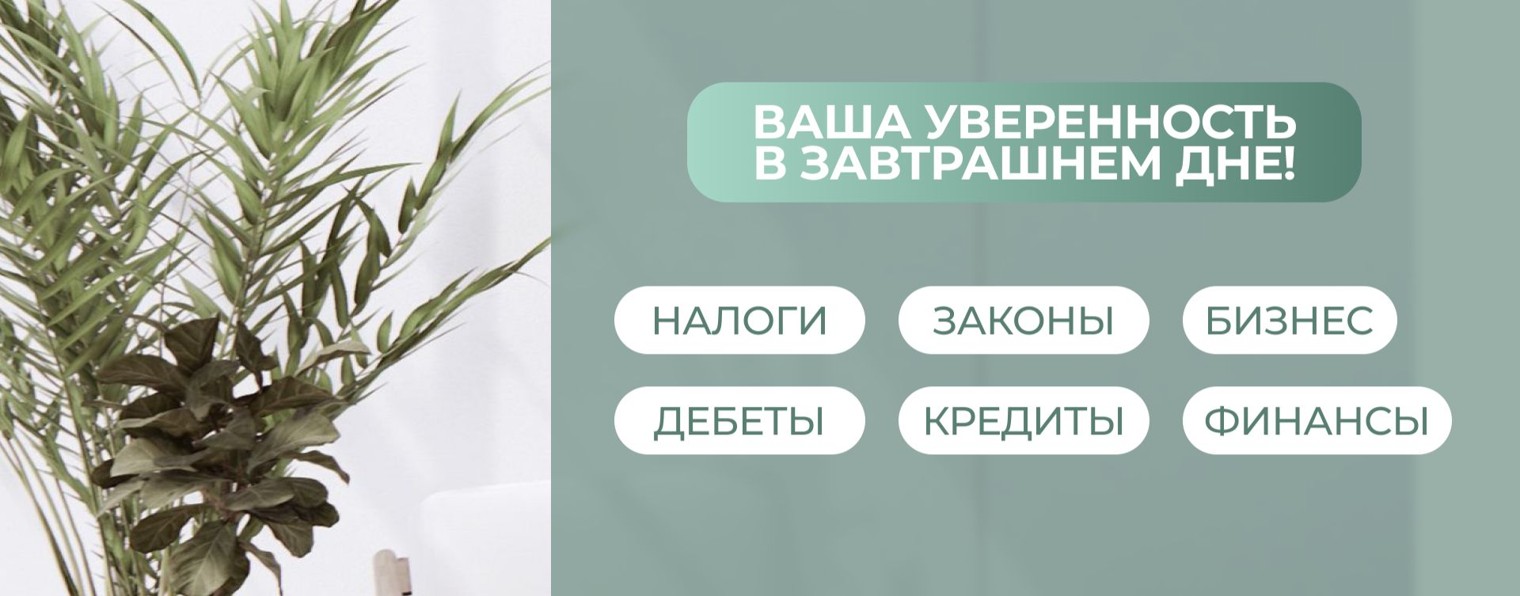 САП КОНСАЛТИНГ