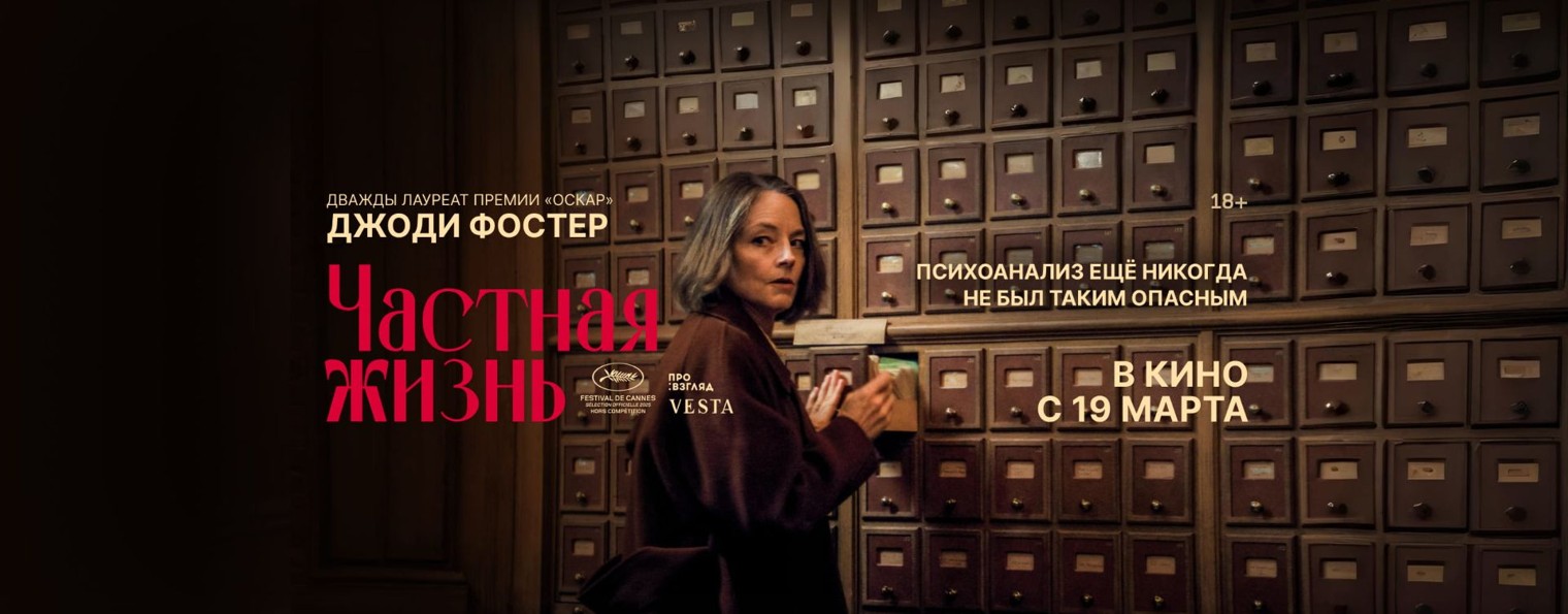 Кинопрокатная компания Про:взгляд