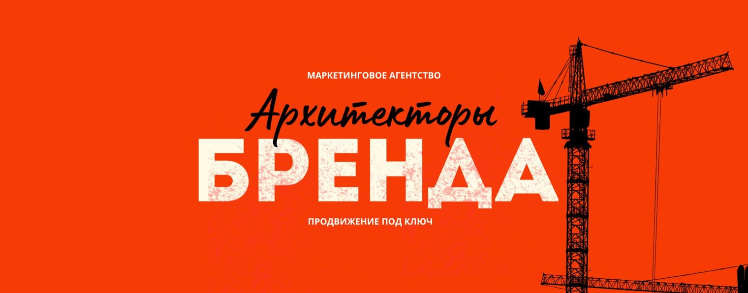 Контент, маркетинг, продажи, трафик, продвижение