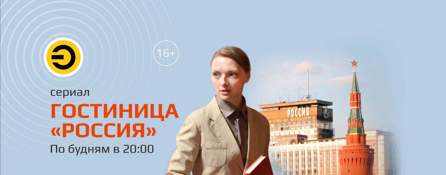 Телеканал "Эфир"