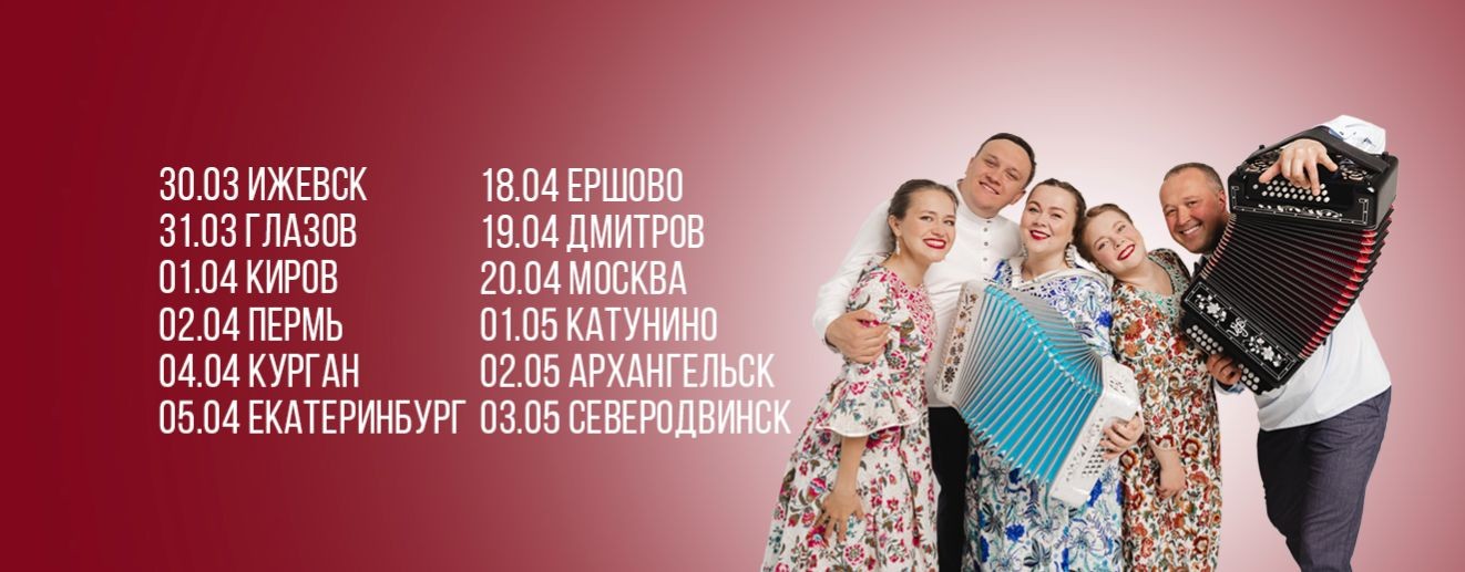 ПТАШИЦА | Песни под гармонь