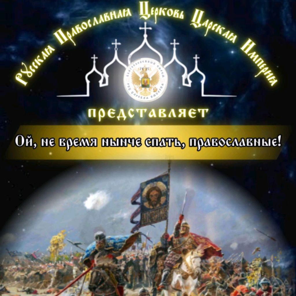 СЛУГИ АНТИХРИСТА В ДЕЛЕ!