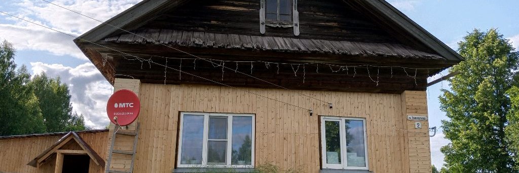 Усадьба на Вятке