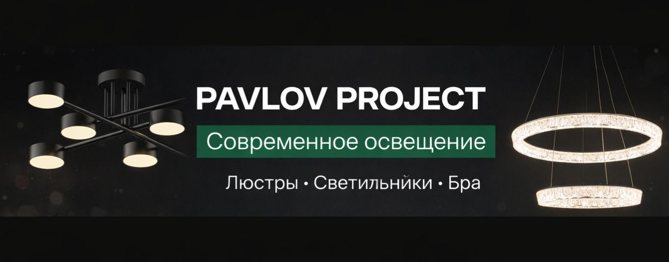 Pavlov Project
