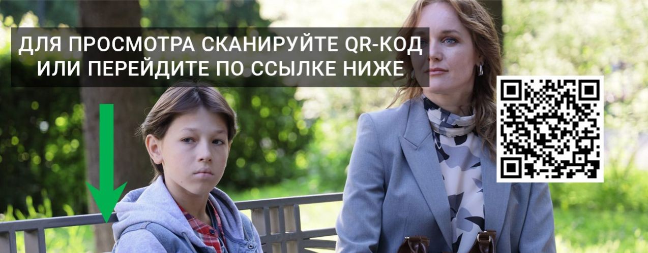 Я буду жить у папы 1, 2, 3, 4 серия (Сериал 2026)