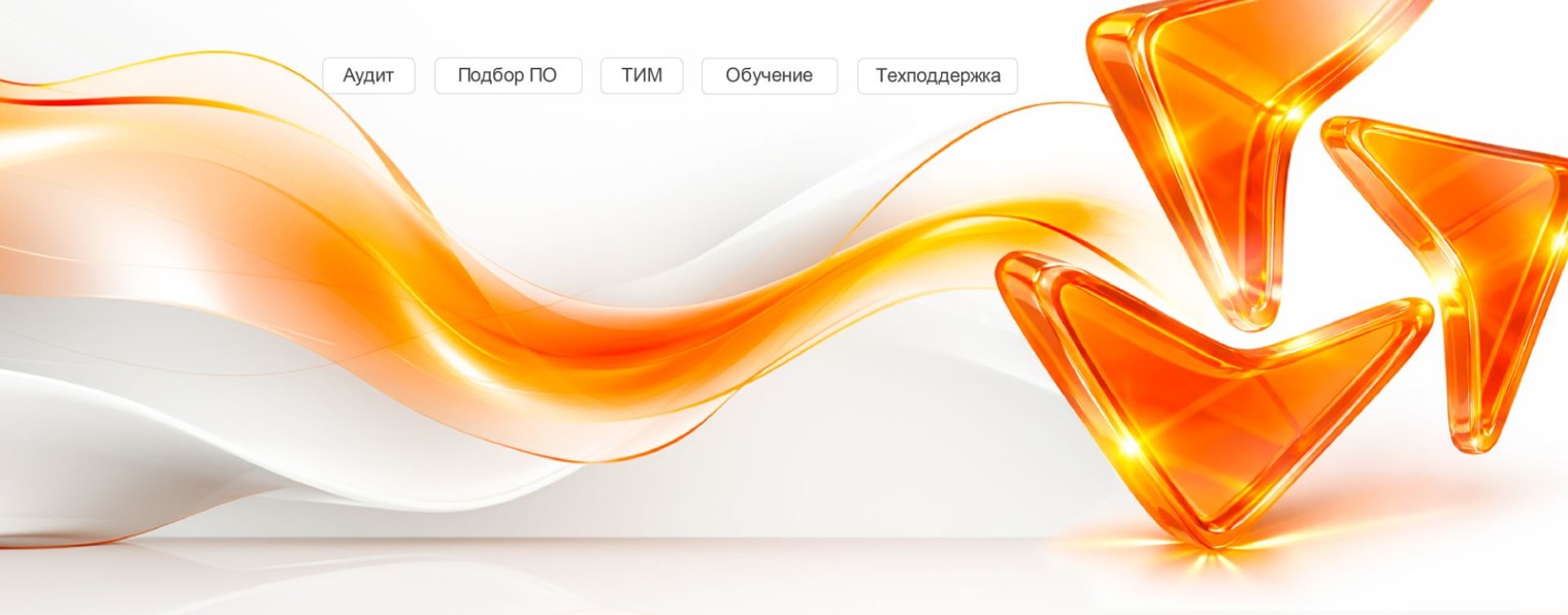 Центр программных решений