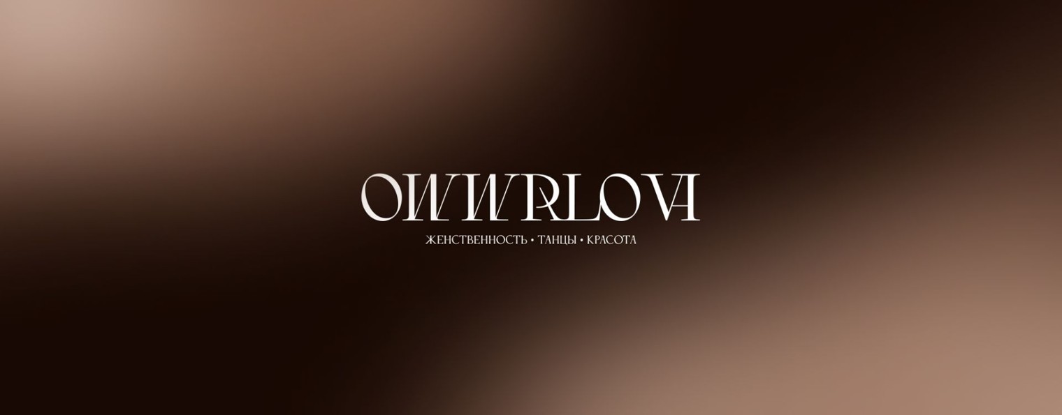 натали орлова