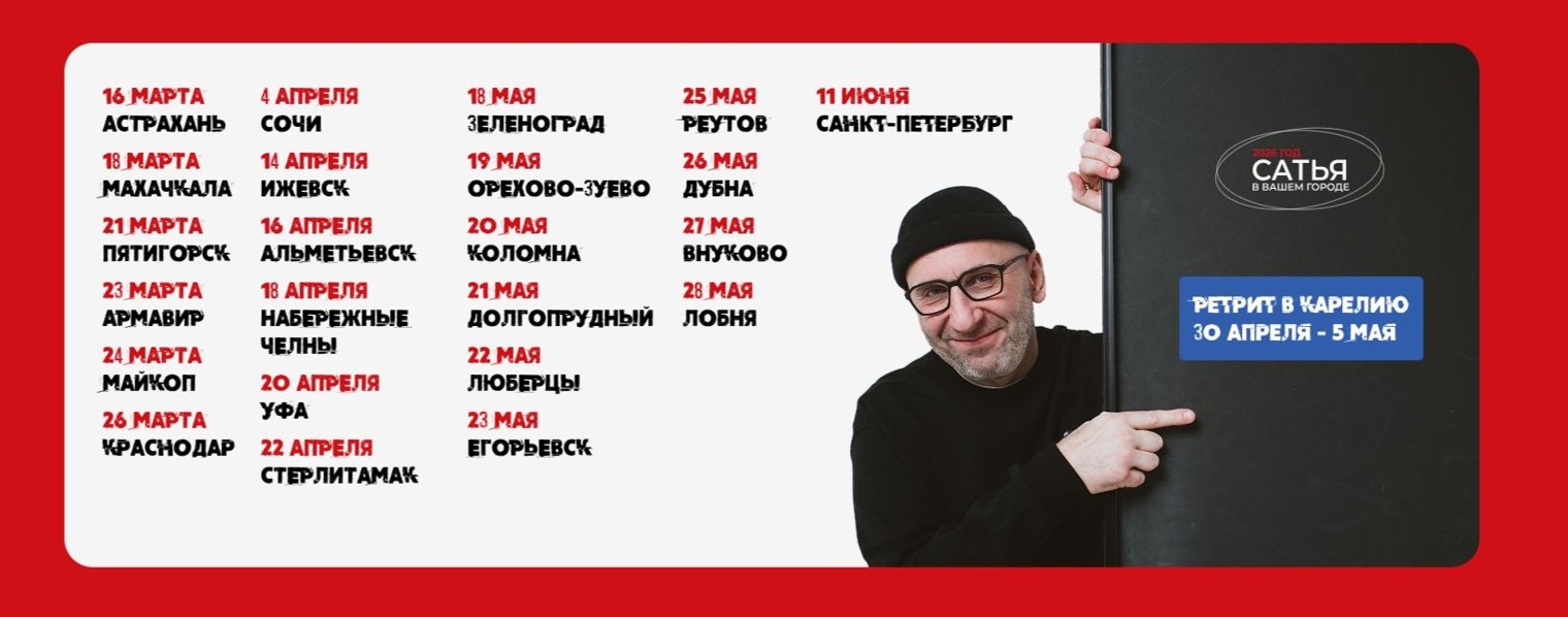 САТЬЯ. ОФИЦИАЛЬНЫЙ КАНАЛ