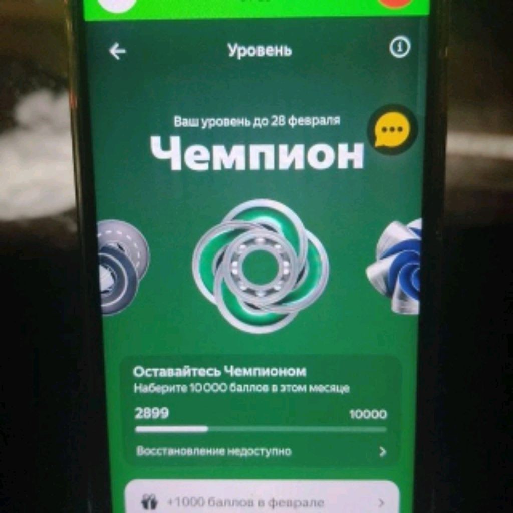 Такси Саранск Или Путь К Легенде ✌