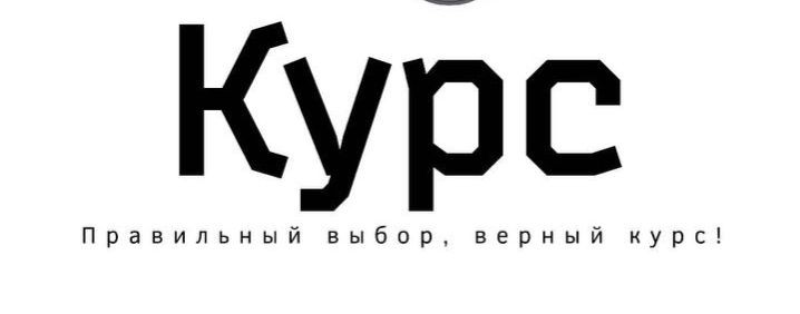 Елена Пантелеева в КУРСЕ ;)