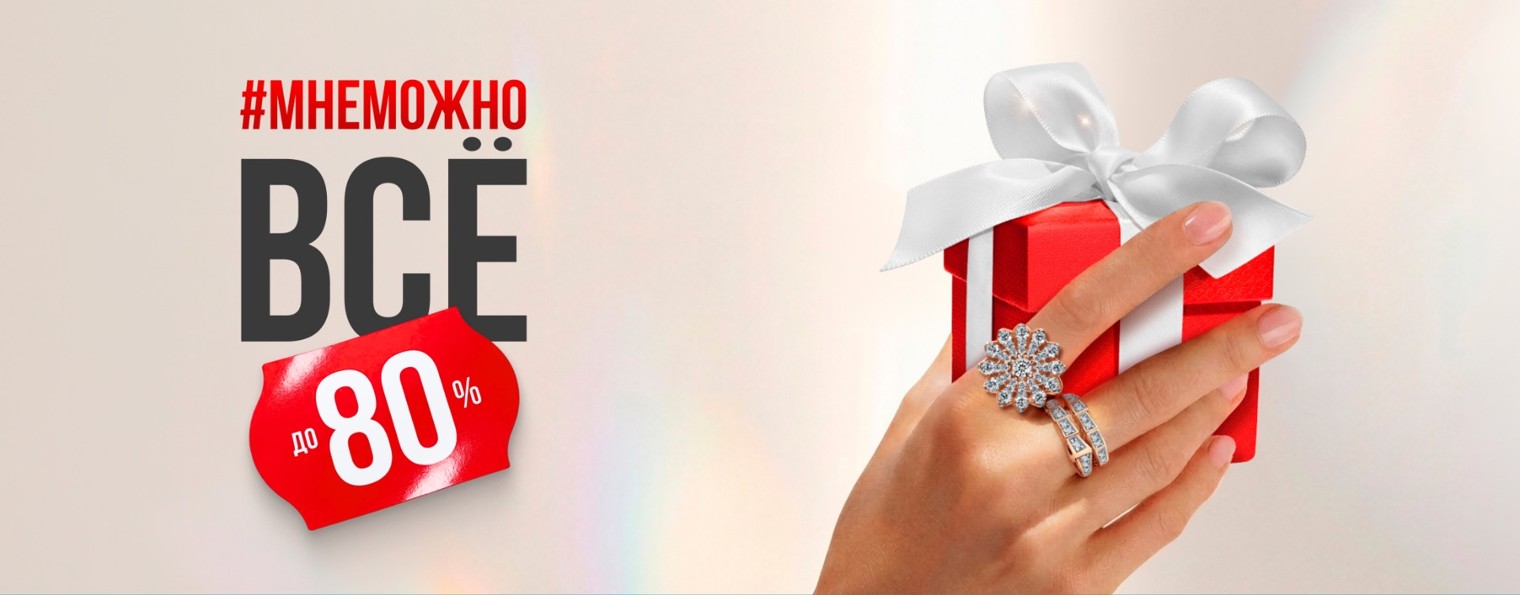 Sunlight / Санлайт