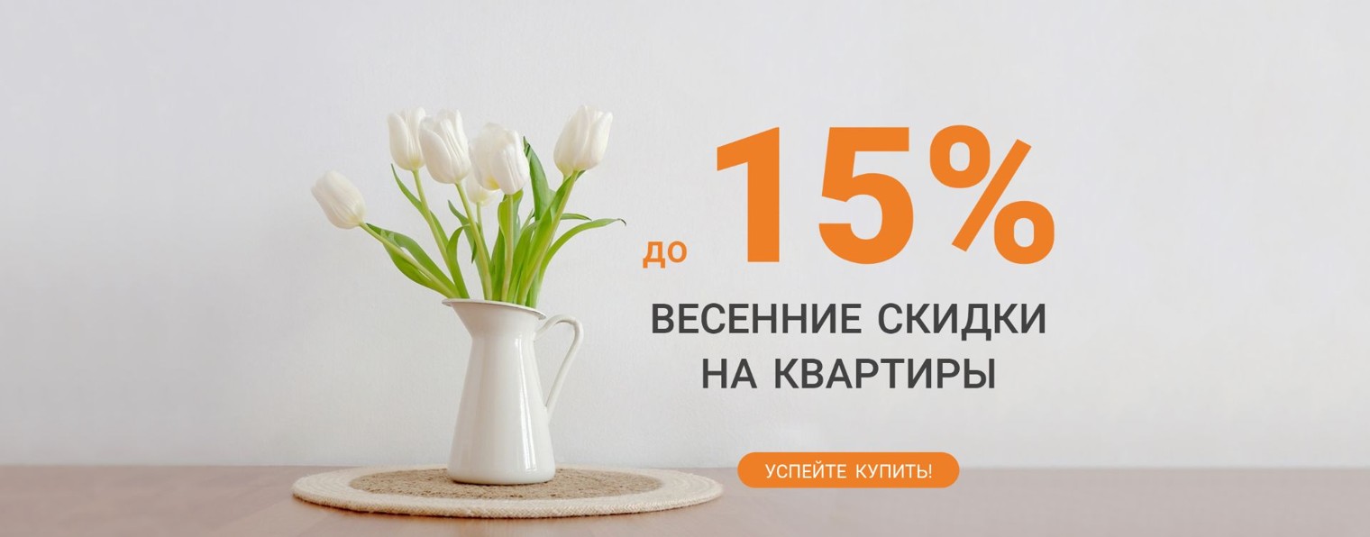 ГК Профи-Инвест