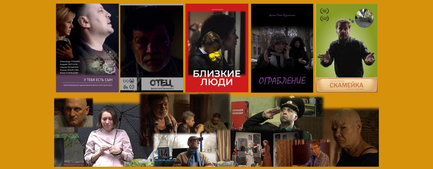 Студия "ТАК" Олега Бузинского