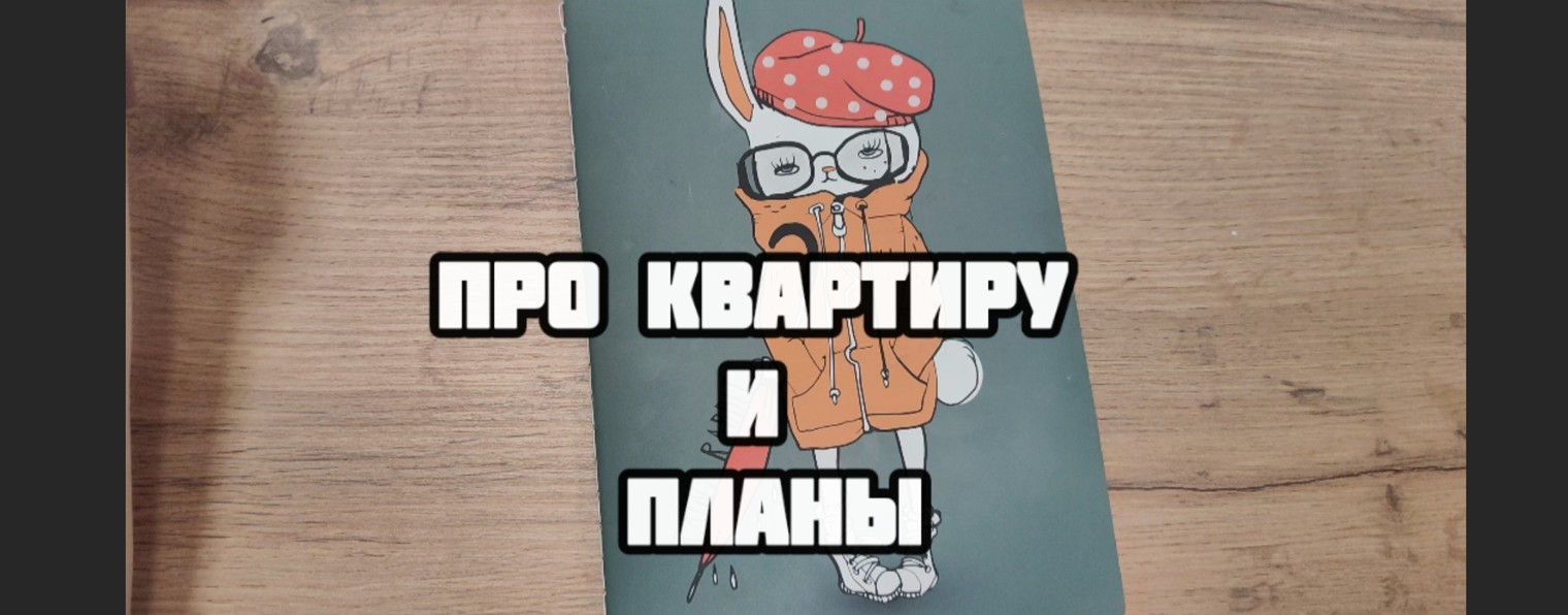 Финансовое самовоспитание