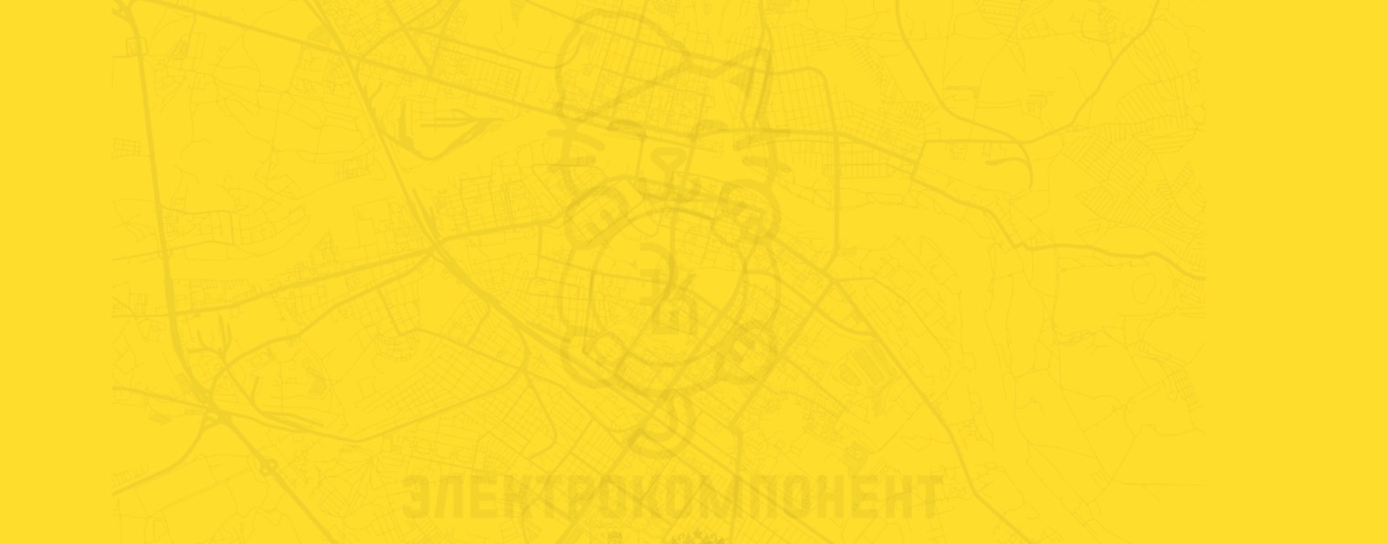 ЭлектроКомпонент
