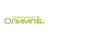 Мобильный Олимп