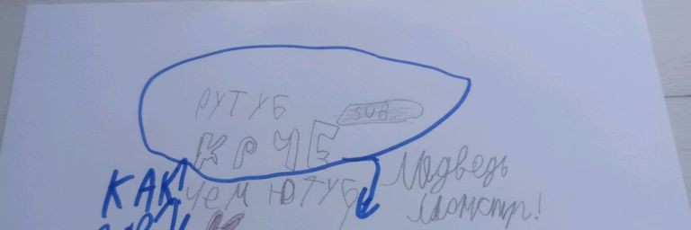 медведь монстр