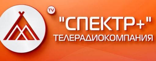 "Спектр+" г.Урай (22 кнопка)
