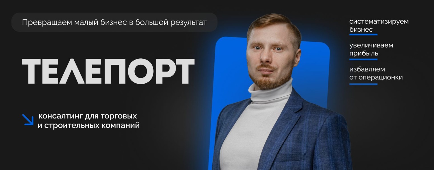 Системный бизнес с Антоном Галушко