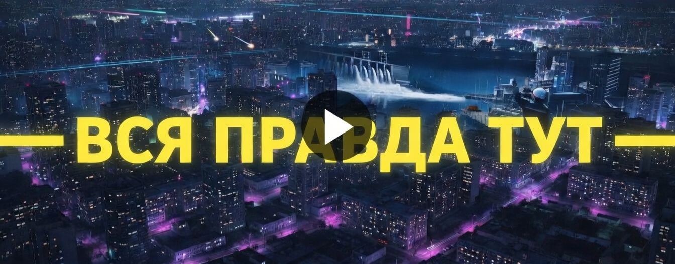 Крапива