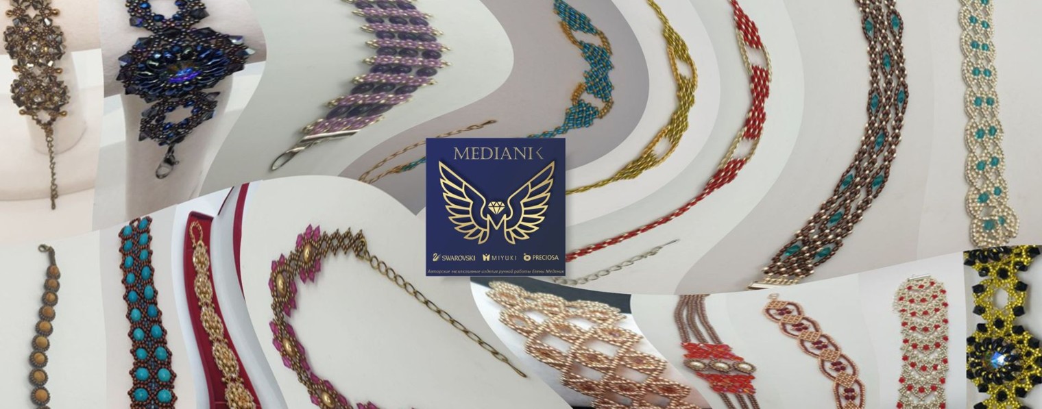 Украшения ручной работы