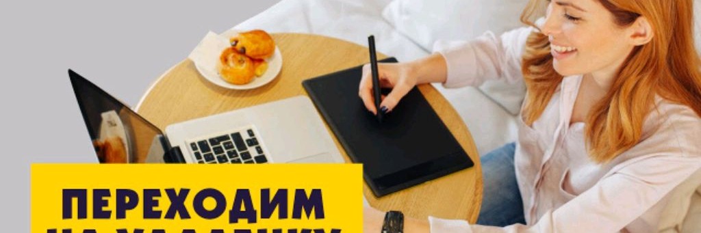 Татьяна Яндекс Реклама