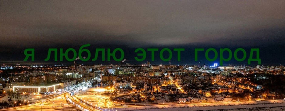 Новиков Андрей Калуга