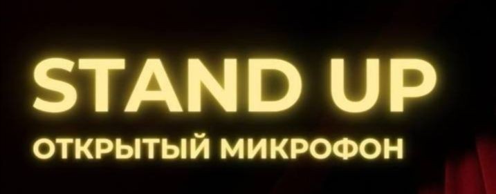 КАВКАЗСКИЙ БУЛЬВАР